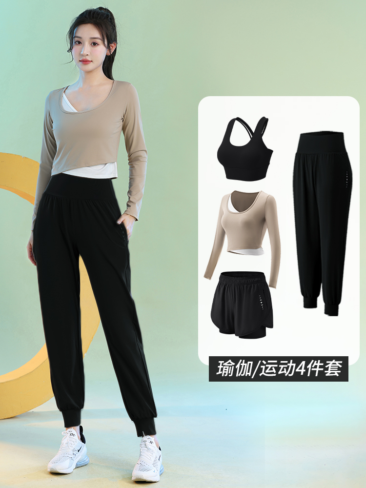 Sport Suit Set – Spark Fit Shop